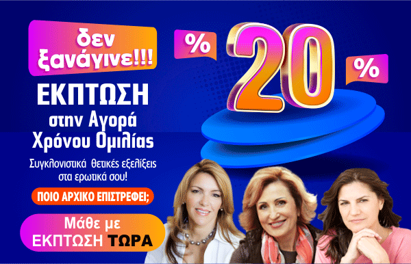 Ημερήσιες αστρολογικές προβλέψεις ζωδίων, Ζώδια αύριο | Zwdia24